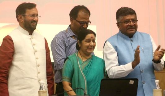 Current Affairs Today – May 24 2017